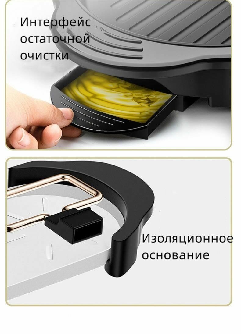 Электрогриль — фото 1