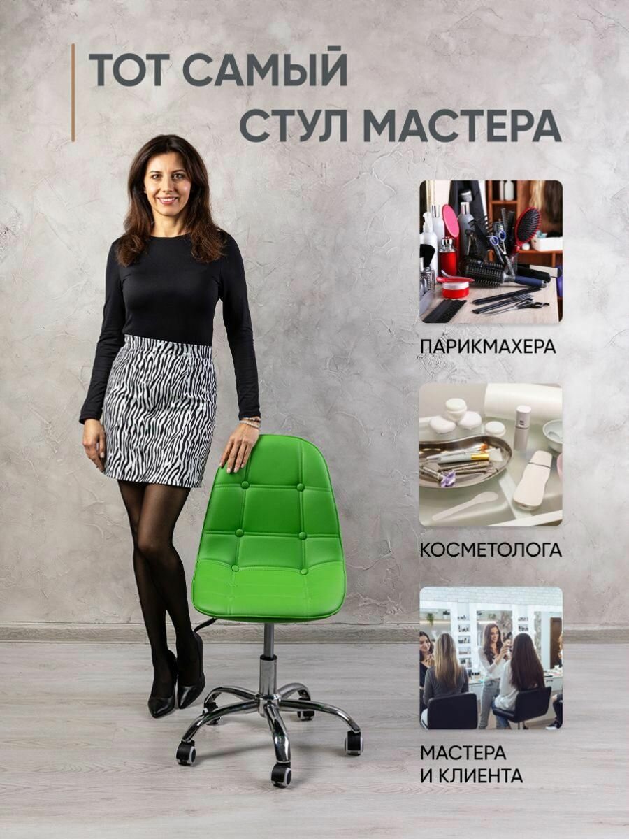Офисное кресло.