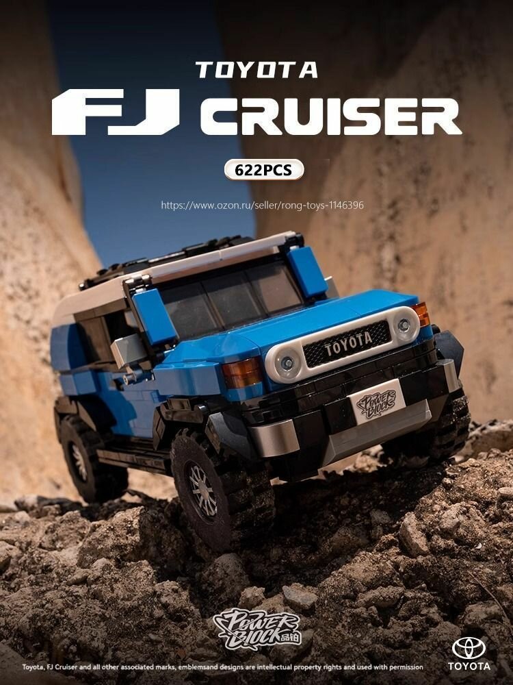 Конструктор внедорожник, HAPPY BUILO PB8806 /Toyota land cruiser FJ40/ 622 деталей, (Kонтейнер Машина)
