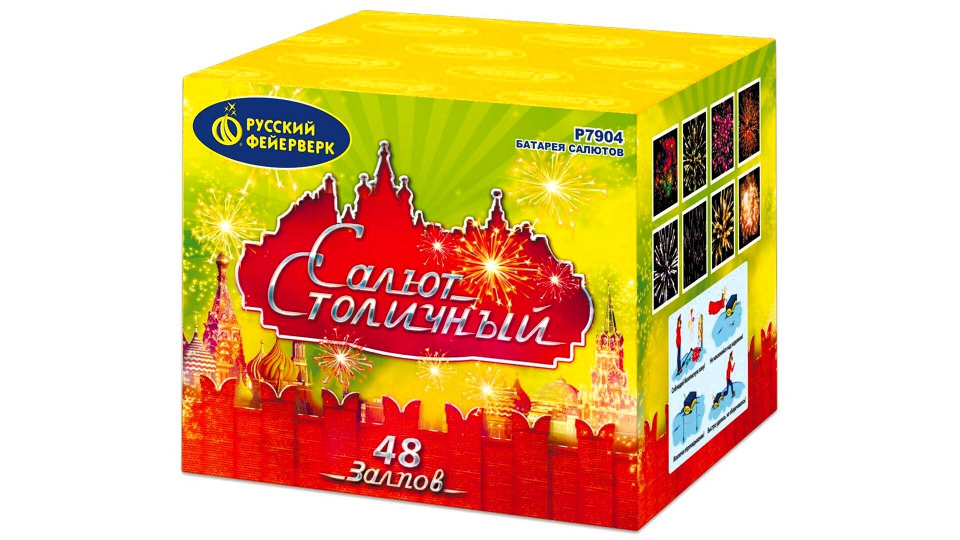 Батарея салютов Салют Столичный Р7904 от Русский фейерверк, 7 эффектов, 48 залпов, калибр 1,25 дюйма
