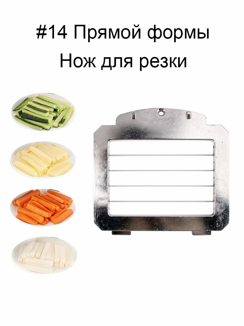 Ломтерезка