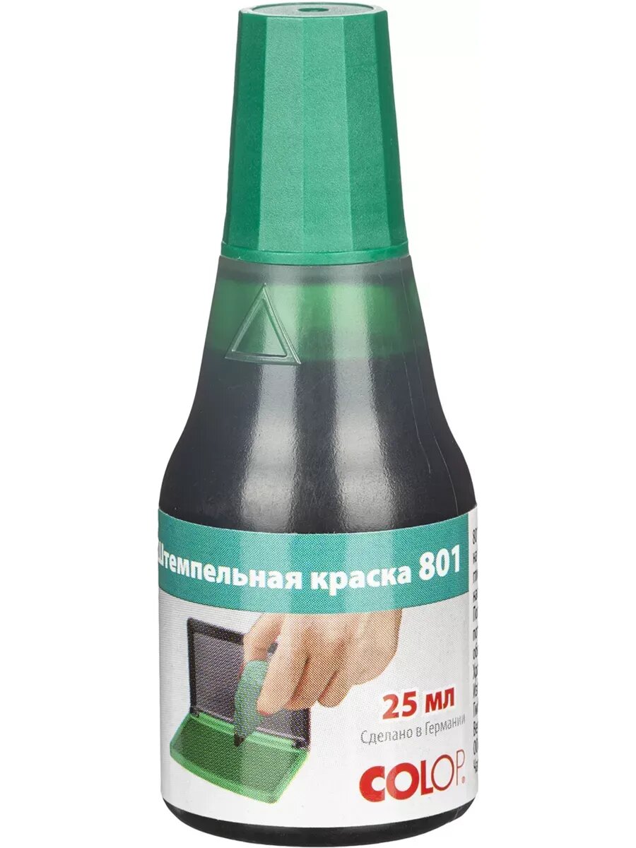 Краска штемпельная зеленая 25 мл