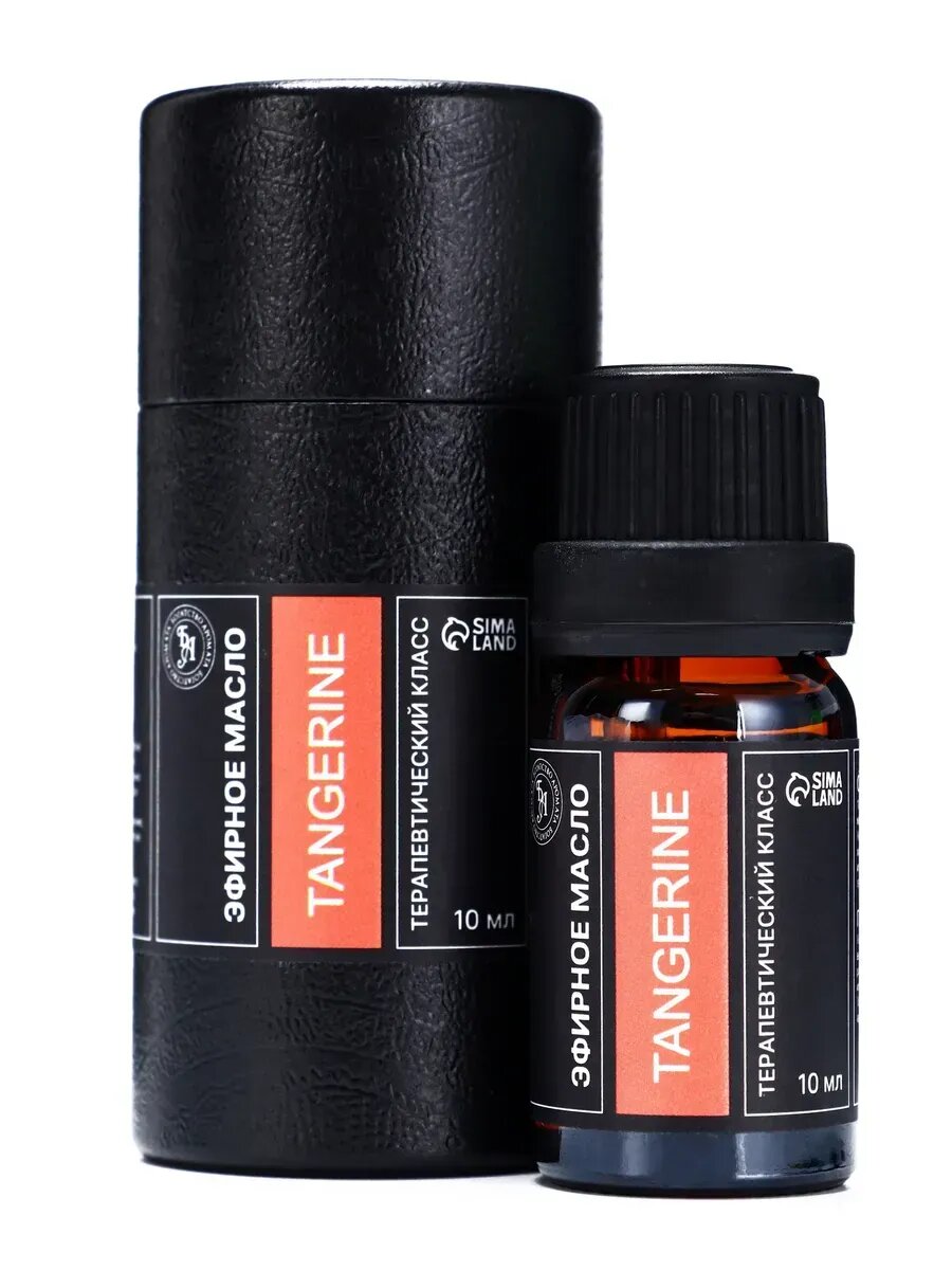 Эфирное масло Мандарин, 10 мл, в тубусе