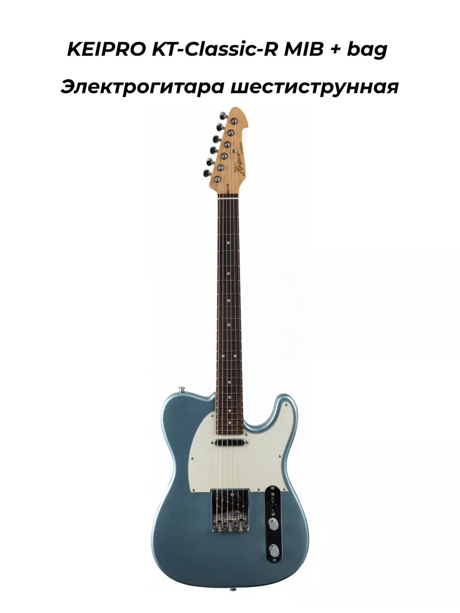 KEIPRO KT-Classic-R MIB + bag - Электрогитара шестиструнная