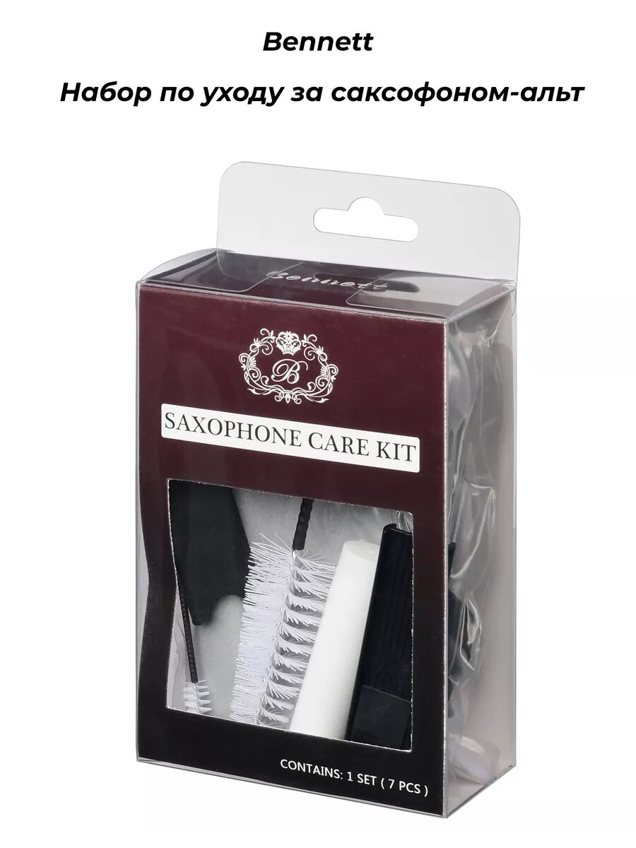 Bennett - Набор по уходу за саксофоном-альт