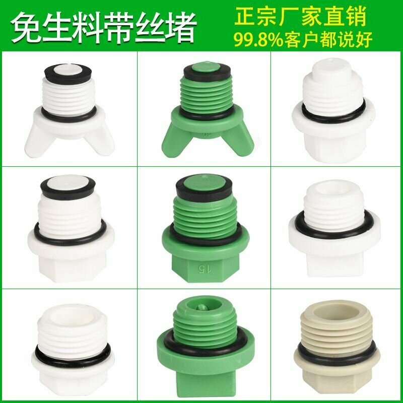 OZ-GOBA Пластиковая и резиновая заглушка для отверстия крана для кухонной мойки, крышка раковины 38 мм