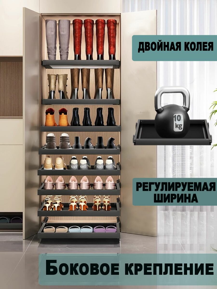 Oбувница в шкаф, Выдвижная скрытая Поддон для обуви