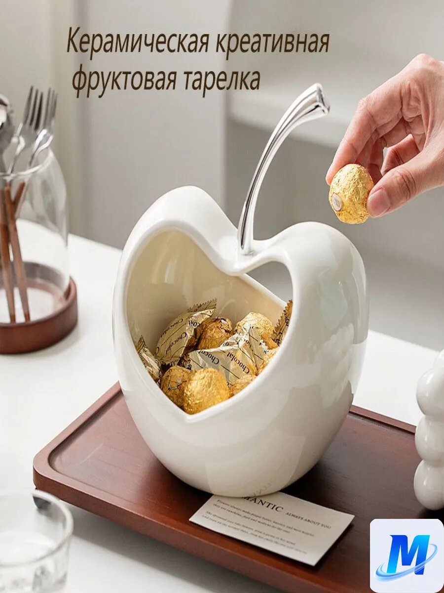 Конфетница, диаметр 17.5 см, 1 шт