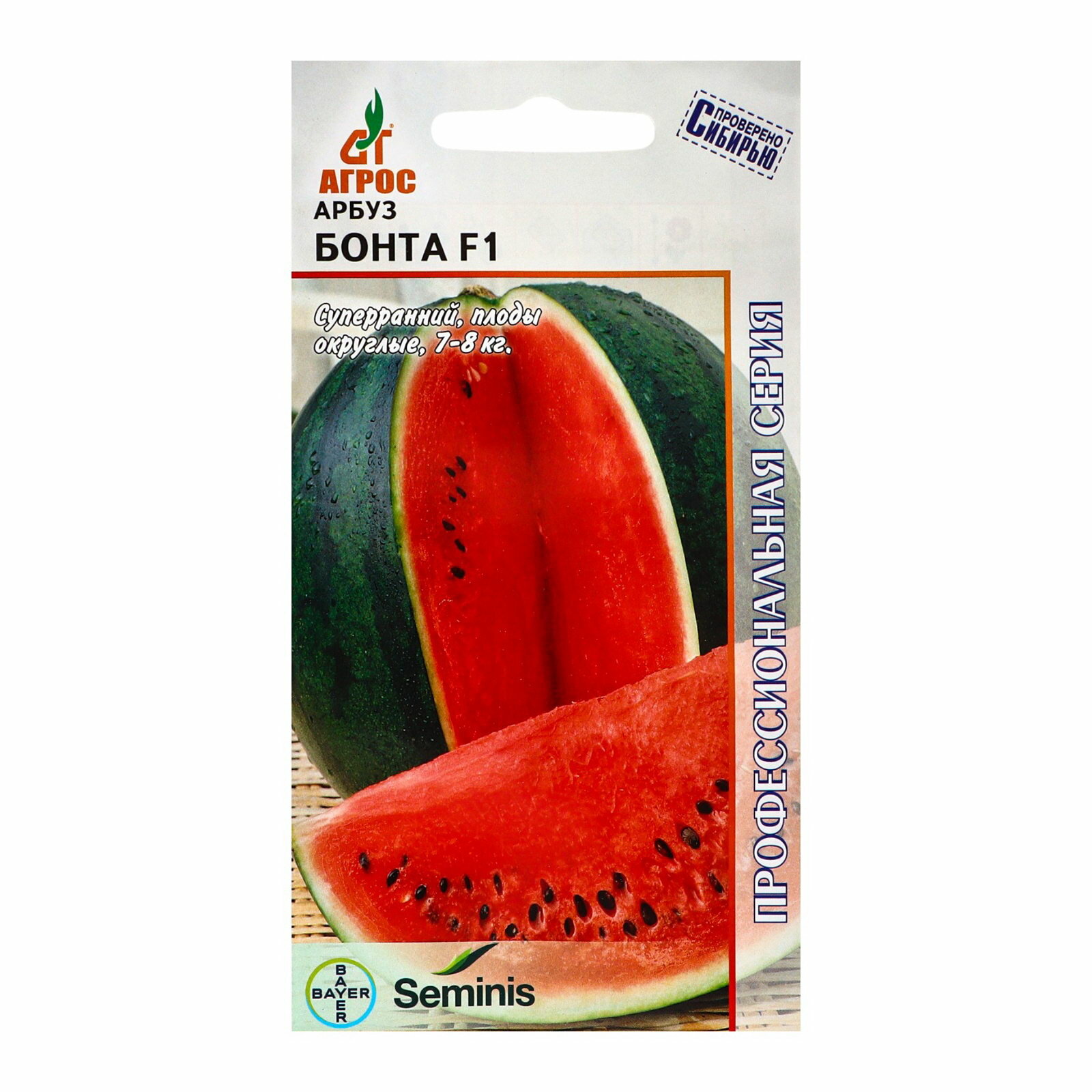 Семена Арбуз "Бонта", F1, 5 шт, Seminis, "Агрос", сроки созревания: средний