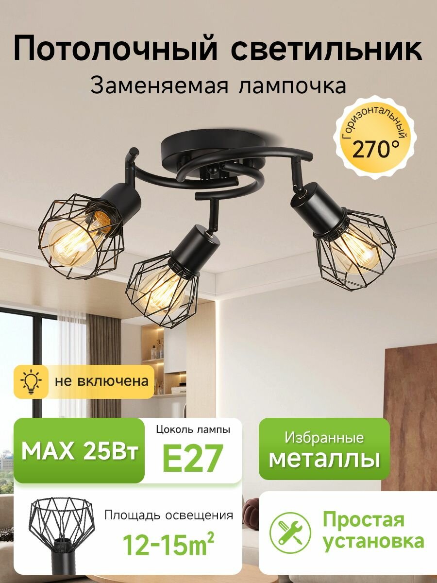 Светильник потолочный подвесной, E27, Черный металлический диск, 3 сменных держателя ламп E27, 26*19 см, без источника света, люстра для ресторана