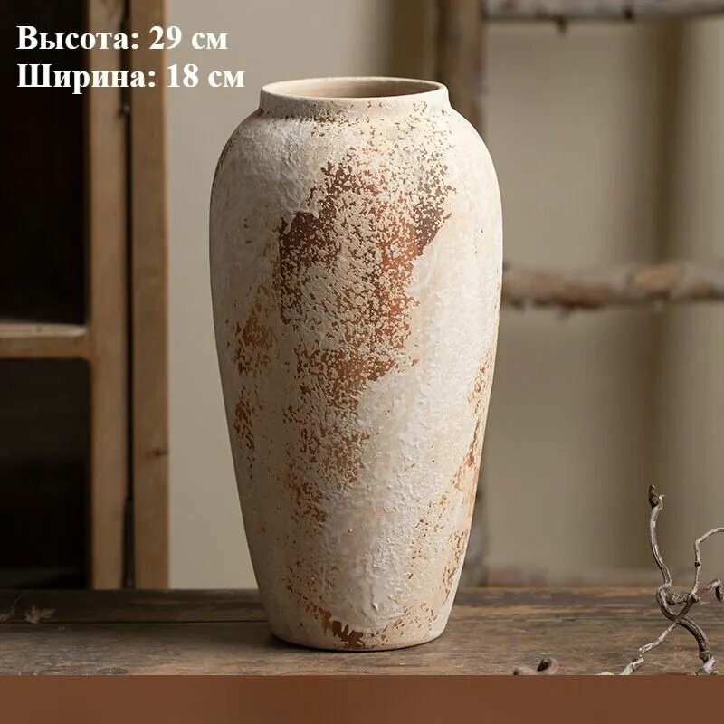 KHIONE-HOME Ваза "Винтажная ваза", 34 см , Керамика