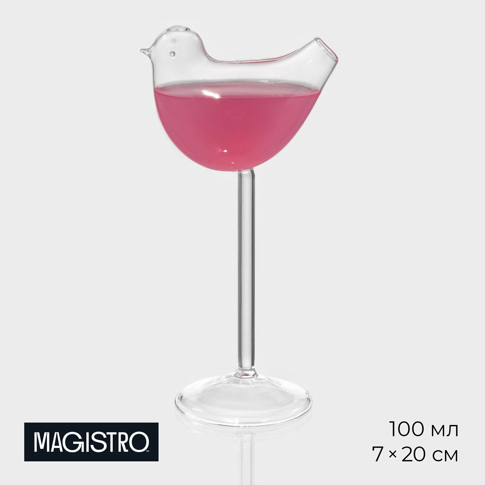 Бокал для коктейля "Синичка", 100 мл, 7x20 см, стекло, прозрачный
