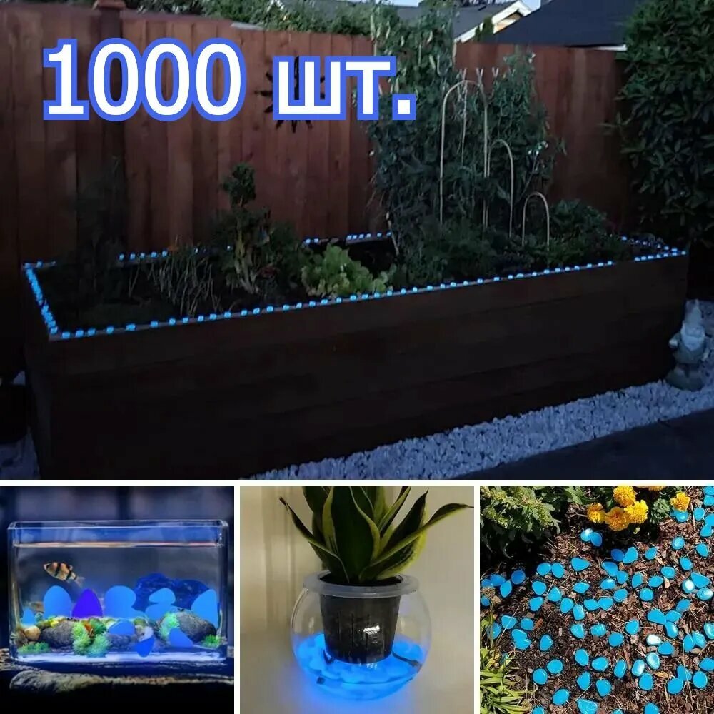 Декоративная отсыпка для сада, Щебень декоративный