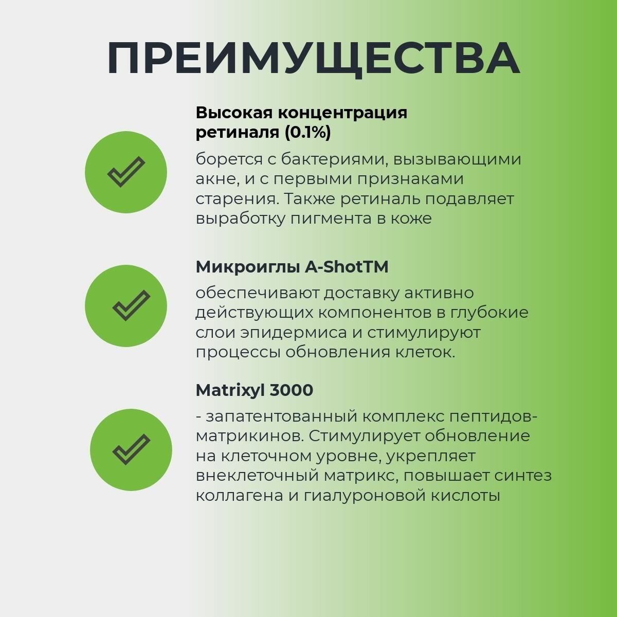 Крем для ухода за кожей