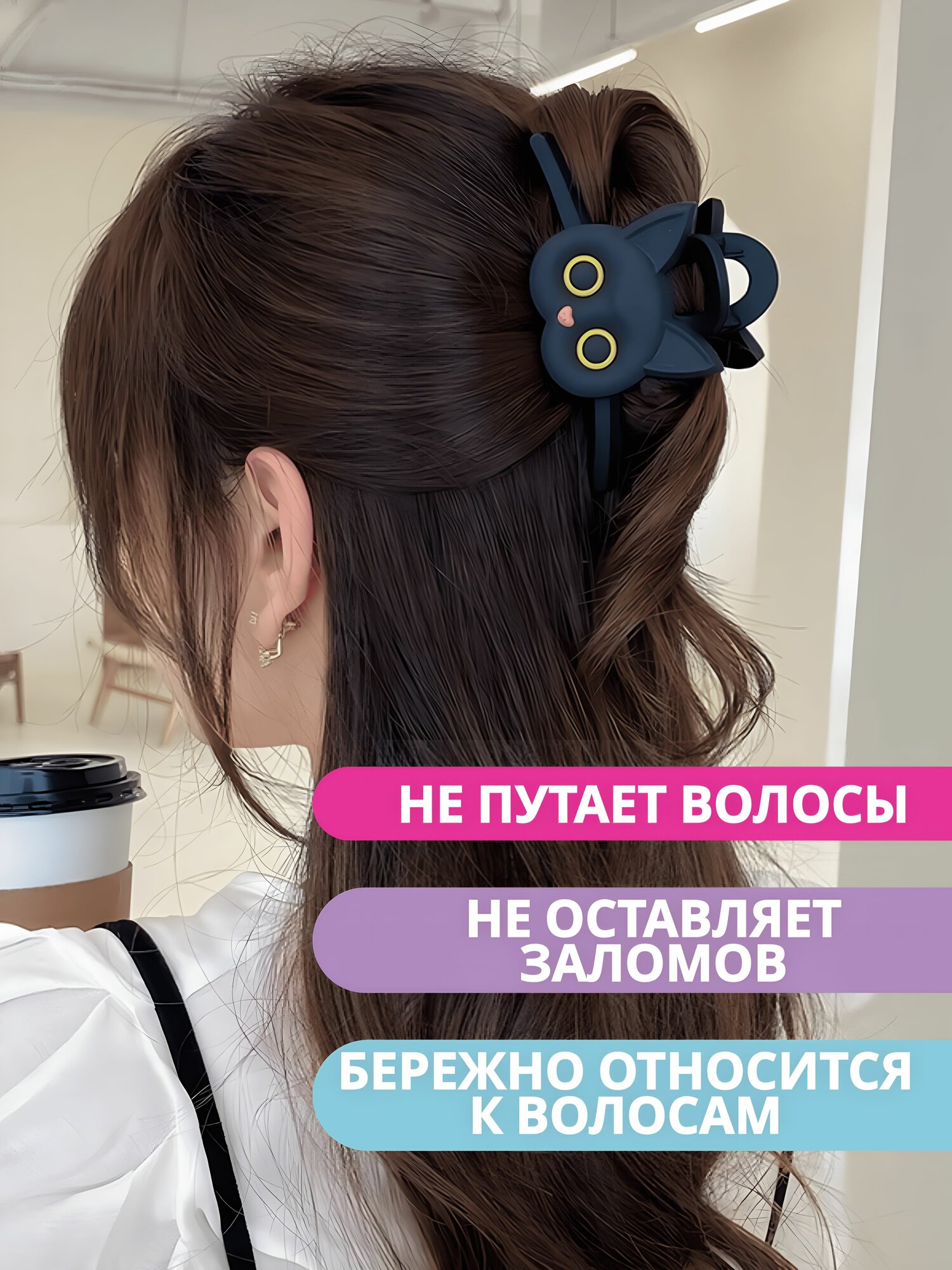 Заколка для волос — фото 1