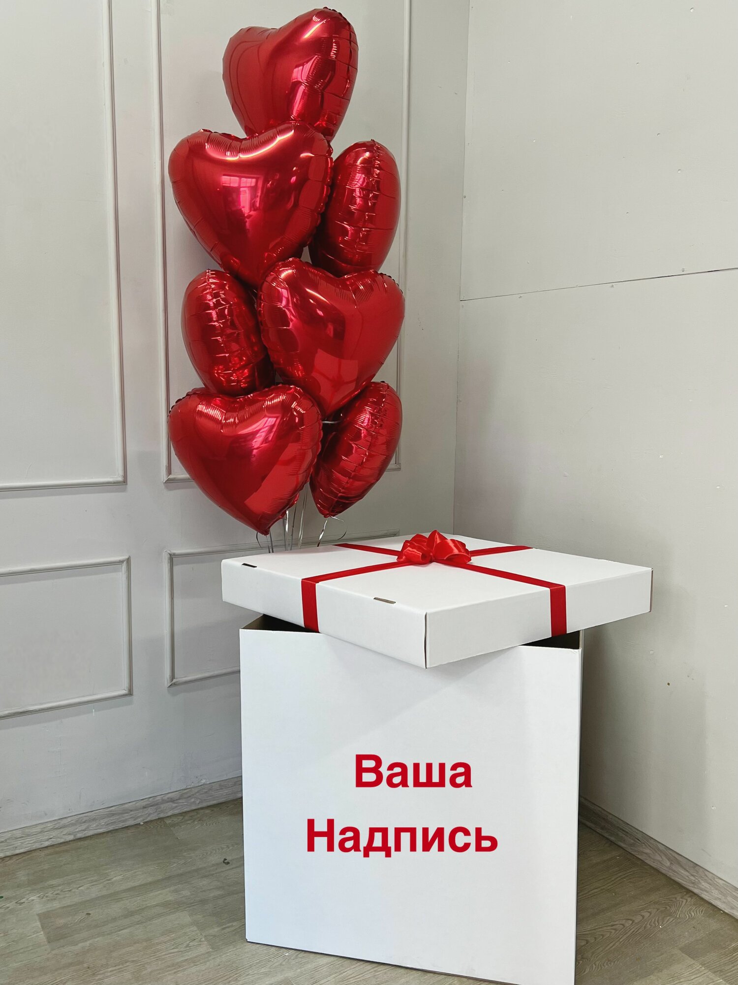 Коробка-сюрприз с фольгированными воздушными шарами, надутыми в фонтан из красных шаров сердец, 10 шт