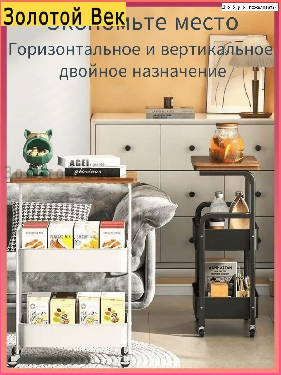 Полка — фото 1