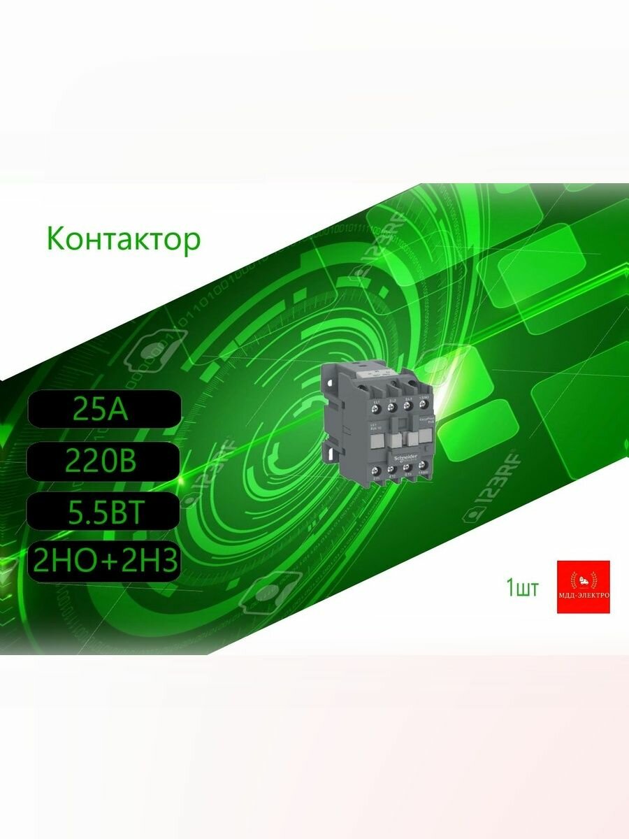 Контактор E 4P 2НО+2НЗ 25А 220В 50/60Гц LC1E12008M7 Schneider Electric
