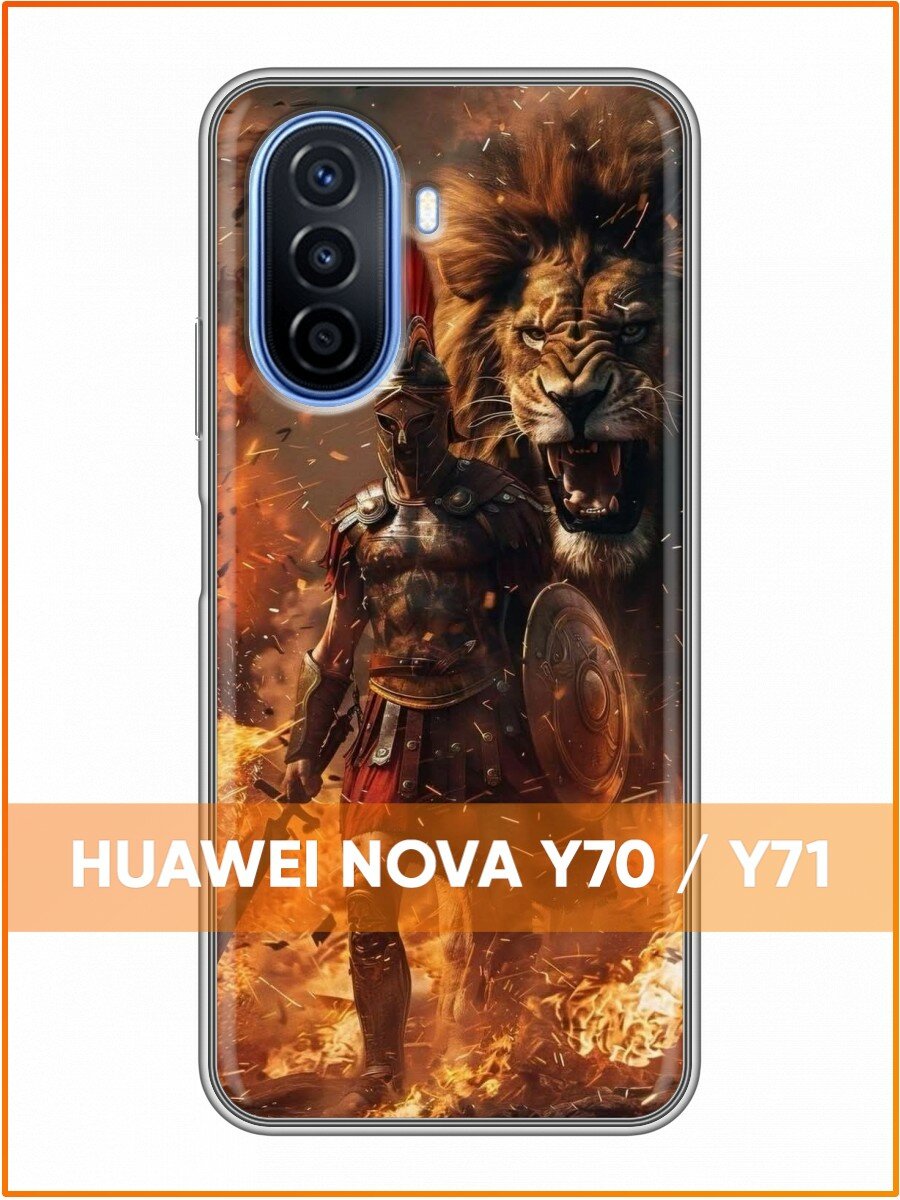 Чехол для Huawei nova Y70, Huawei nova Y71 с принтом для мужчин со Львом (Хуавей Нова У70, Хуавей Нова У71)