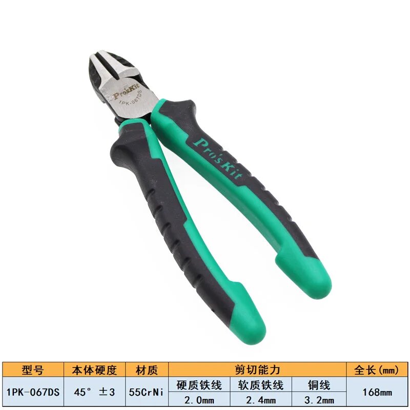Professional 6Inch Diagonal Cutting Pliers High-Carbon Steel Electrician Tools Slanted Jaw Wire Cutter