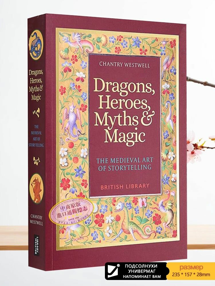 Печатная книга