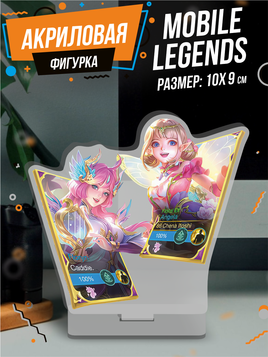 Акриловая фигурка Mobile Legends Анджела Флорин