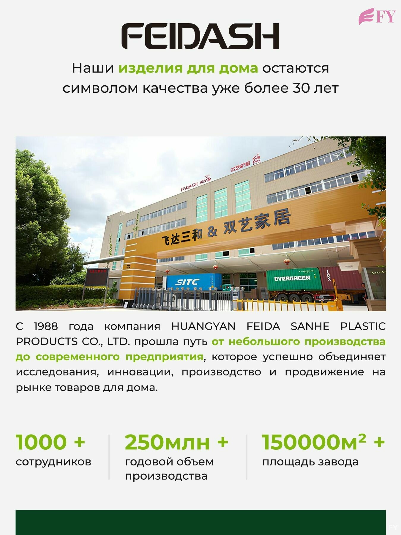 Мусорное ведро FEIDASH, сенсорное открывание, 10л, белое, 3 ножки