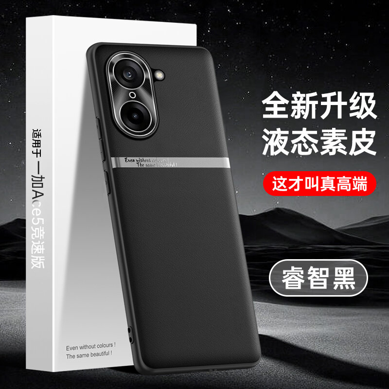 Чехол Для OnePlus Nord CE 5 5G/Оне Плас Nord CE 5 5G, soft touch, чехол-кардиомонитор, искусственная кожа, поликарбонат (PC), защита камеры, ударопрочный, усиленные углы, OnePlus, OnePlus Nord CE 5 5G,