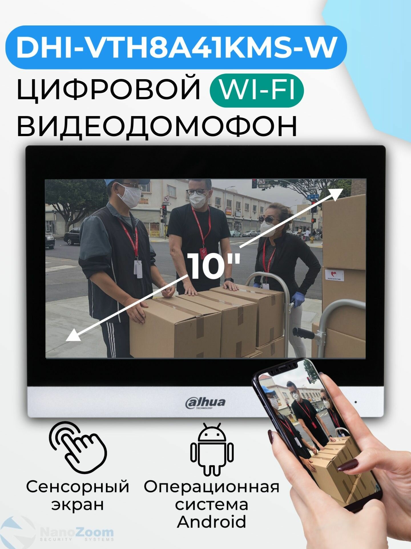 Видеодомофон для квартиры Dahua DHI-VTH8A41KMS-W Wi-Fi монитор для дома или офиса, IP видеомонитор с сенсорным ЖК дисплеем 10", 1024x600px, POE