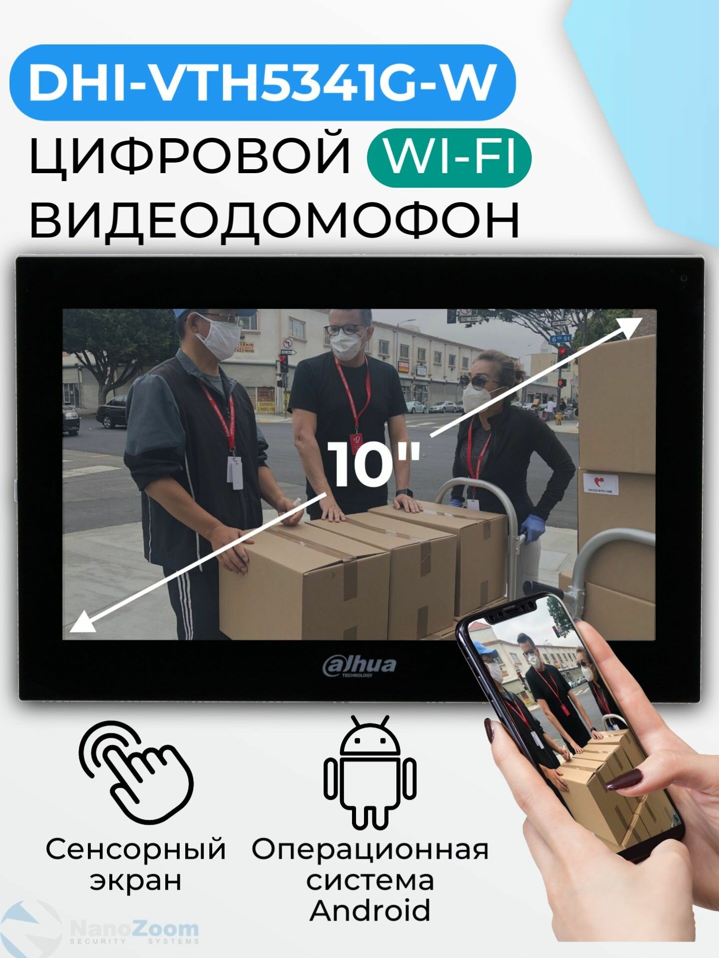 Видеодомофон для квартиры Dahua DHI-VTH5341G-W Wi-Fi монитор для дома или офиса, IP видеомонитор с сенсорным ЖК дисплеем 10", 1024x600px, POE