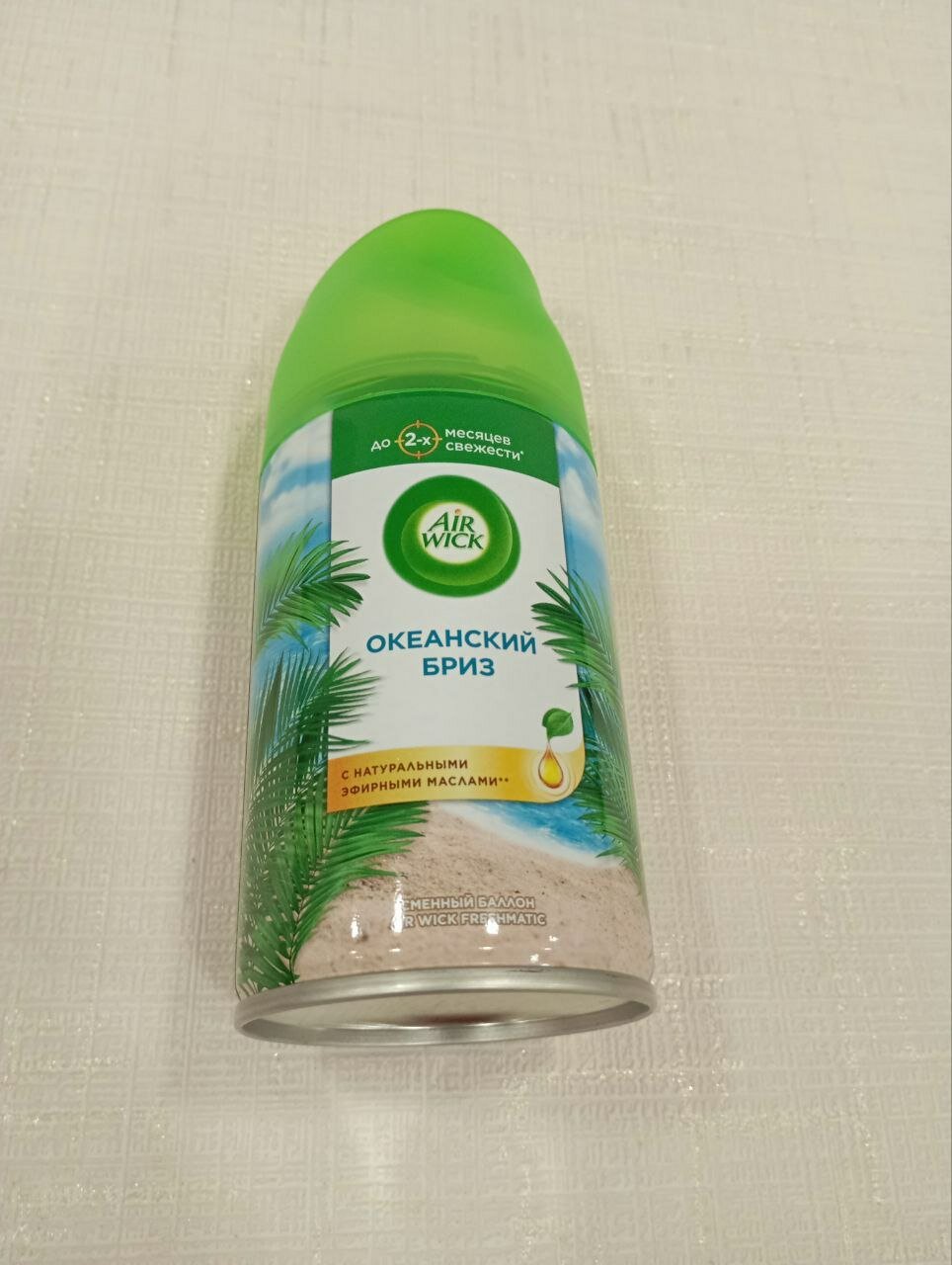 Air Wick - Освежитель воздуха Океанский бриз сменный баллон 250 мл