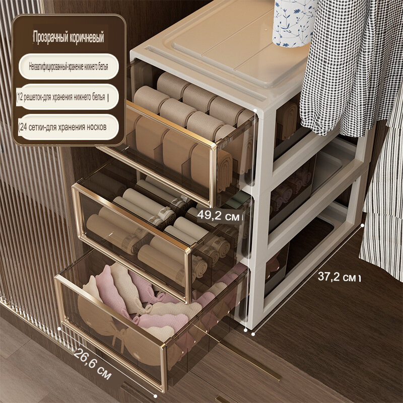 Ящик для хранения нижнего белья выдвижного типа коричневый комплект из трех частей