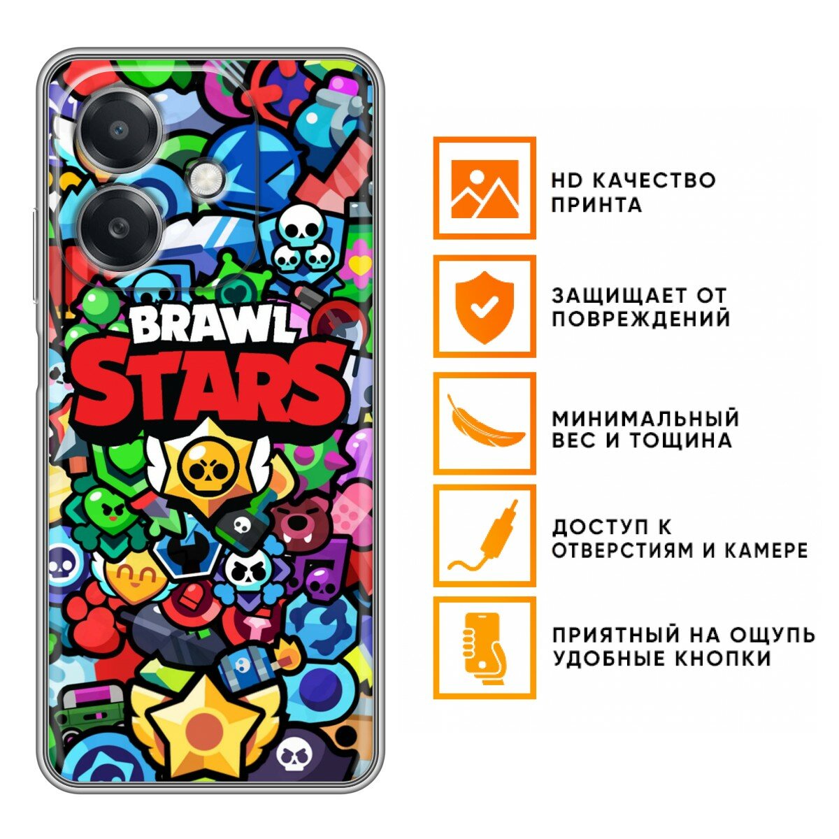 Чехол для оппо А5i с принтом Brawl Stars — фото 1