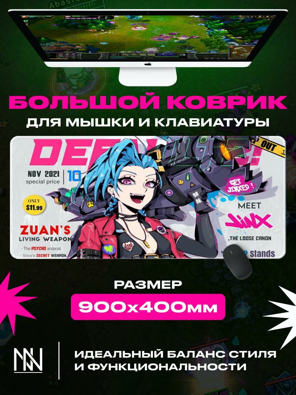 Игровой коврик для мыши, XXXL, белый, серый металлик