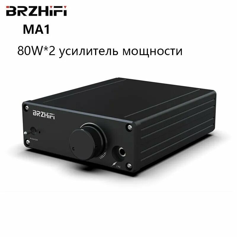 Усилитель мощности MA1 класс D 80W * 2 MA12070 мини HiFi аудио усилитель