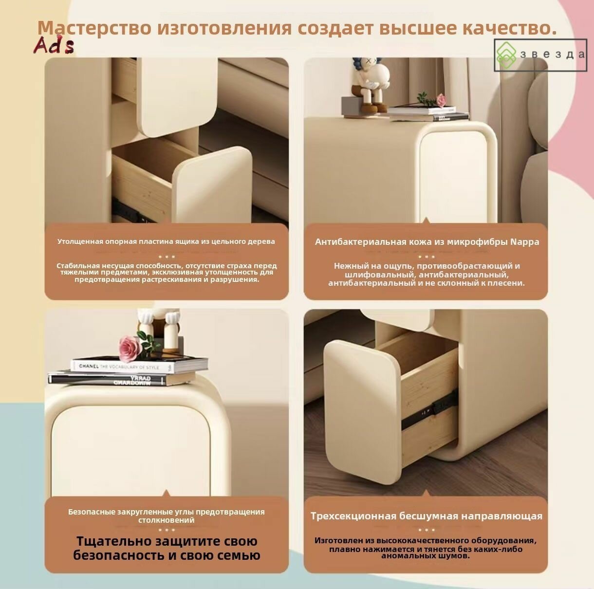 Небольшой шкаф — фото 1