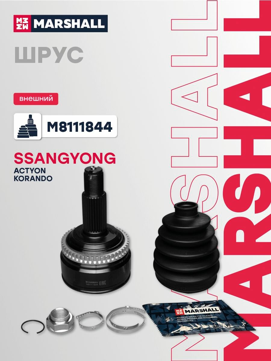 ШРУС внешний с ABS SsangYong Санг Енг Actyon Актион, KORANDO 4130034110