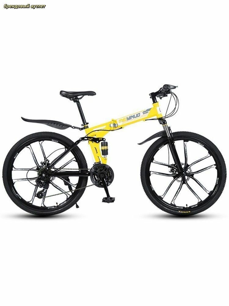 Горный велосипед, складной, с регулируемой скоростью, для взрослых, подходит для бездорожья и городских условий