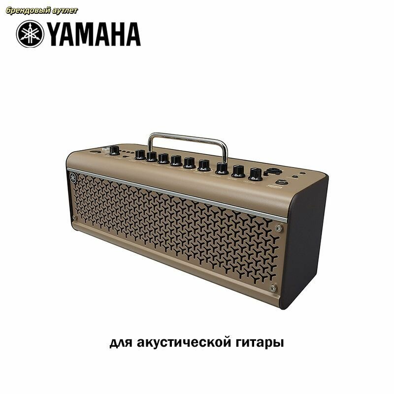 Yamaha THR30 II A 30 Вт Акустическая гитара Динамик с зарядкой Беспроводная Bluetooth Электрогитара Бас THR30A