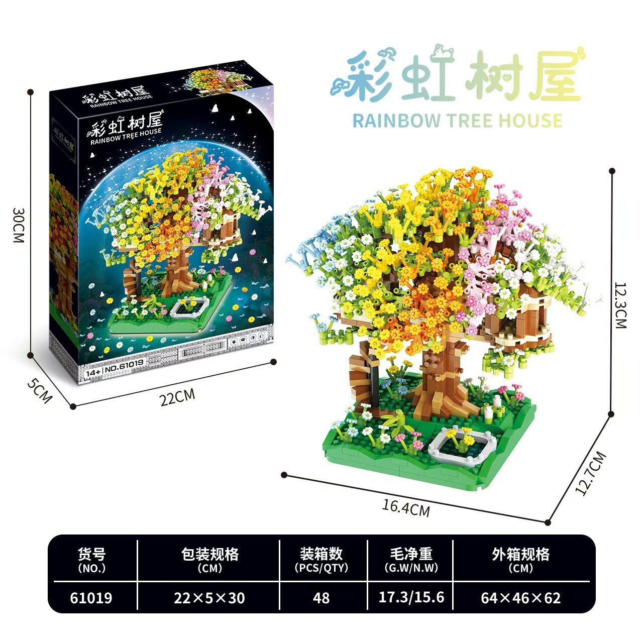 Его можно использовать вместе со строительными блоками для строительства домов на вишневых деревьях, радужных домов на деревьях, детских игрушек-цветов (подходит для девочек), головоломок и украшений, сделанных своими руками.