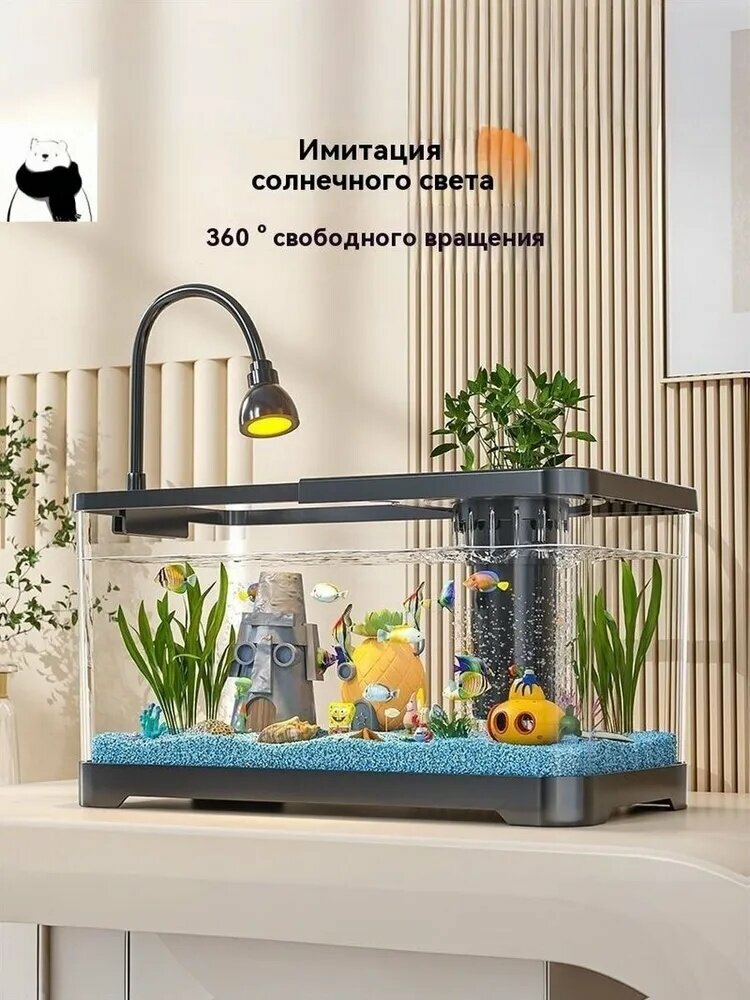 Аквариум для рыбок с подсветкой и фильтром 20 литров