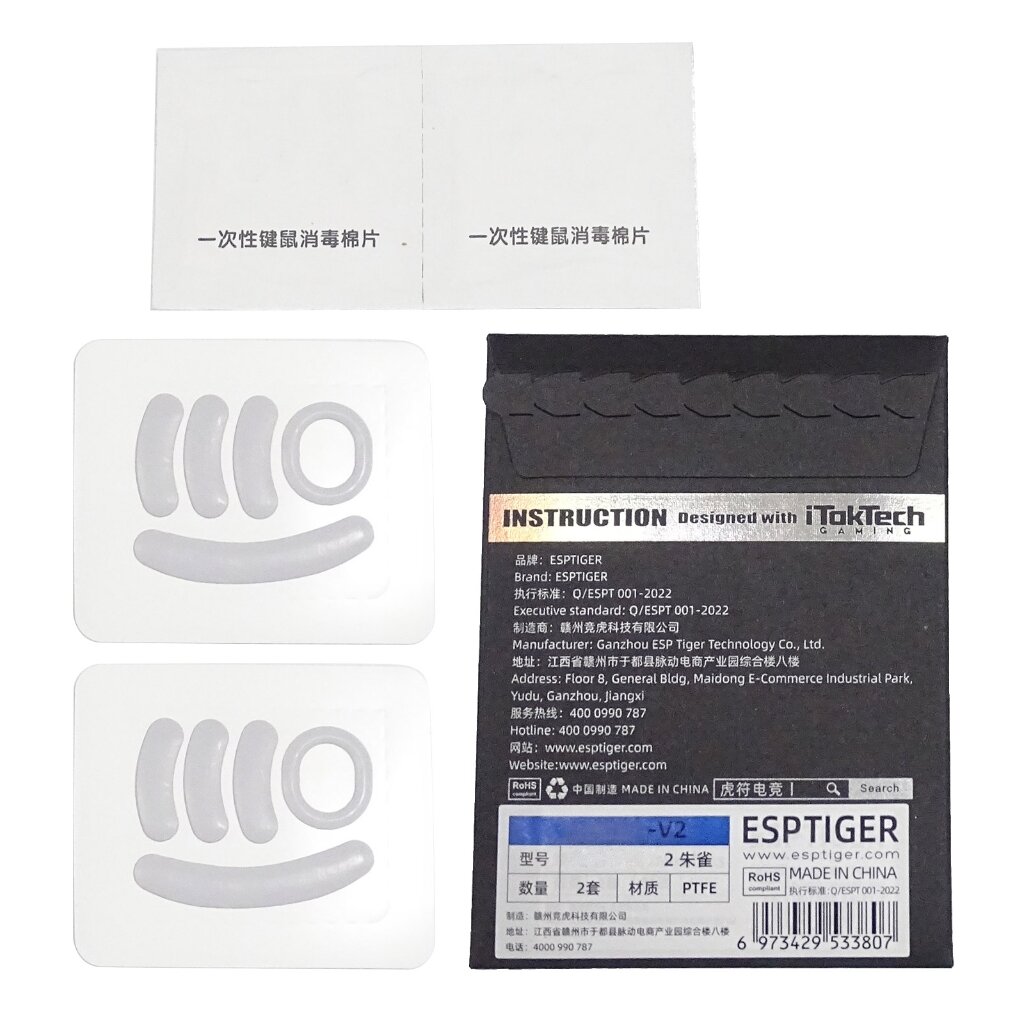 2 Комплекта/упаковка Игровых Ножек Мыши Mouse Skate Для G White Mouse Glides