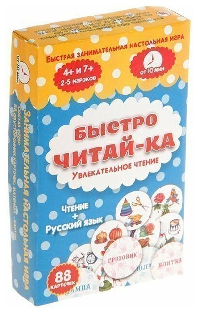 Игра настольная Быстро Читай-ка ( чтение на русском языке ) И-2114 /Задира/