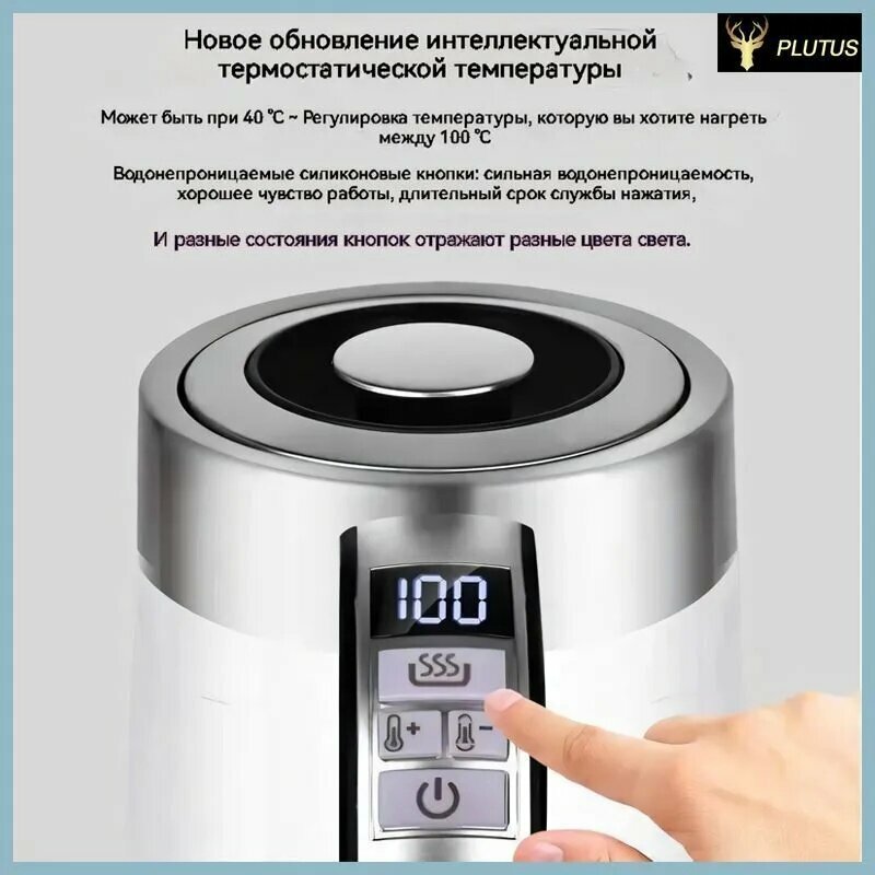 Электрический чайник чайник борк электрический, прозрачный, серебристый