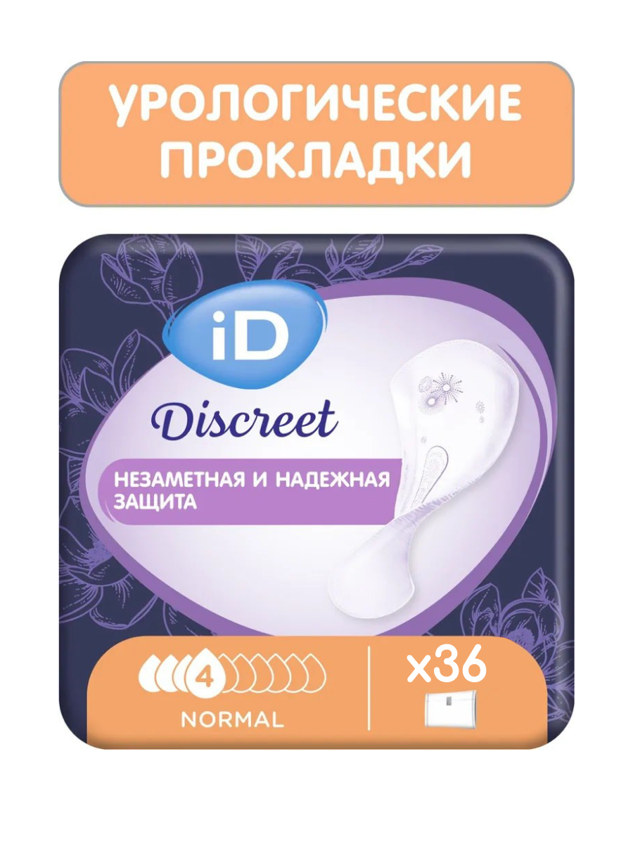 Урологические прокладки женские ID Discreet Light Normal, 36 штук