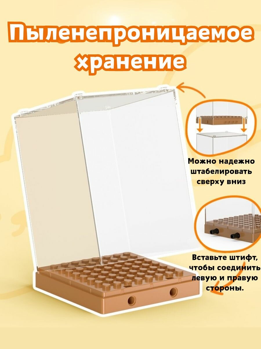 Аксессуар для фигурок — фото 1