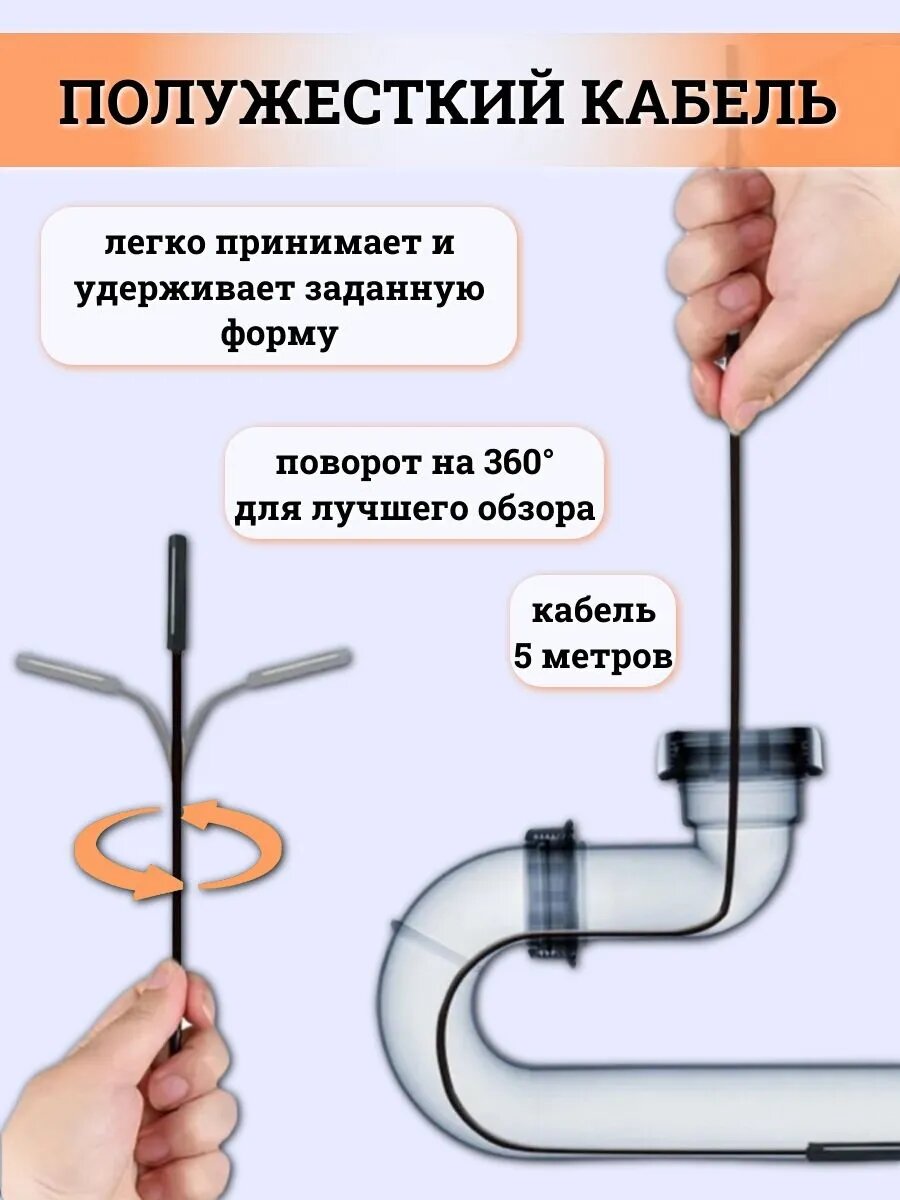 Видеоэндоскоп — фото 1
