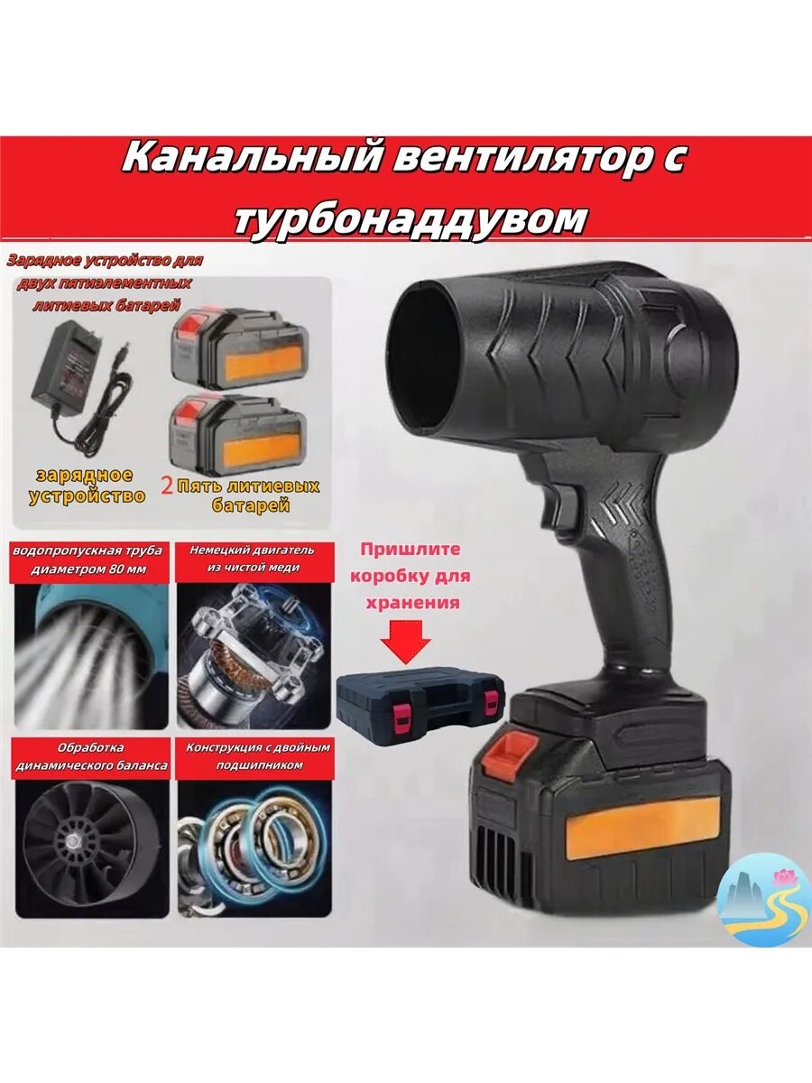 Фены технические
