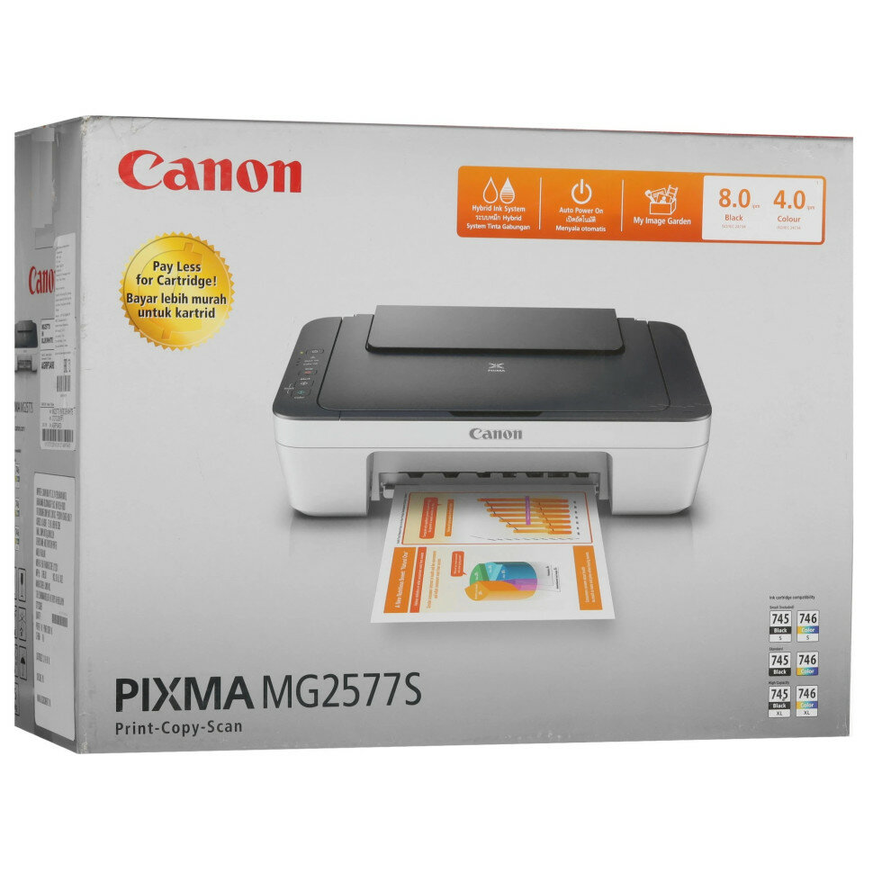 МФУ струйное Canon PIXMA MG2577S, копир, принтер, сканер