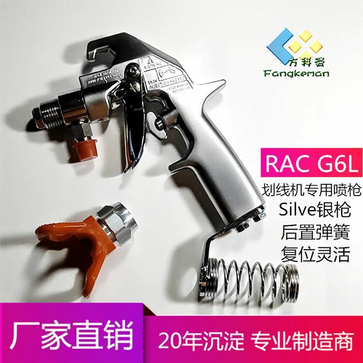 Безвоздушный распылитель graco silver plus используется для нанесения дорожной разметки Line Striper